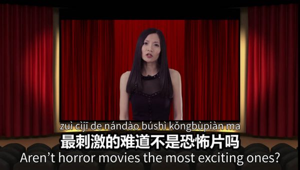 Talk About Movies in Chinese | Movie Words in Chinese - ChineseFor.Us