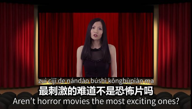Talk About Movies in Chinese | Movie Words in Chinese - ChineseFor.Us
