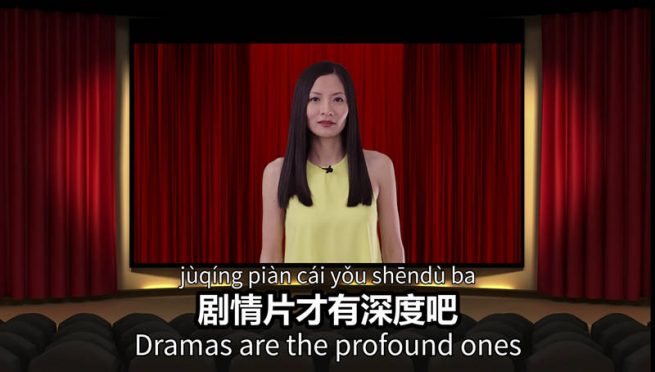 Talk About Movies in Chinese | Movie Words in Chinese - ChineseFor.Us