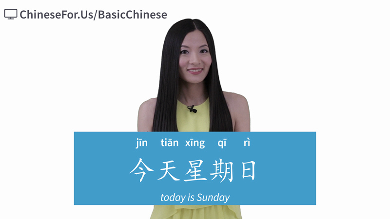 Days of the Week in Chinese: Today, Yesterday, Tomorrow