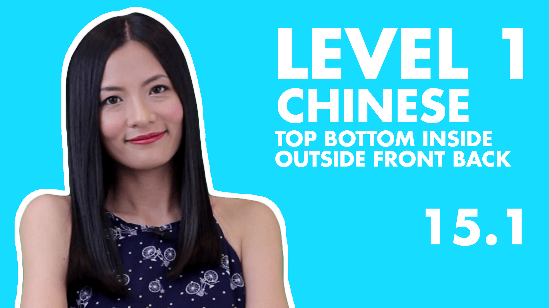 How to Say Up, Down, Inside, Outside, Front and Back in Chinese