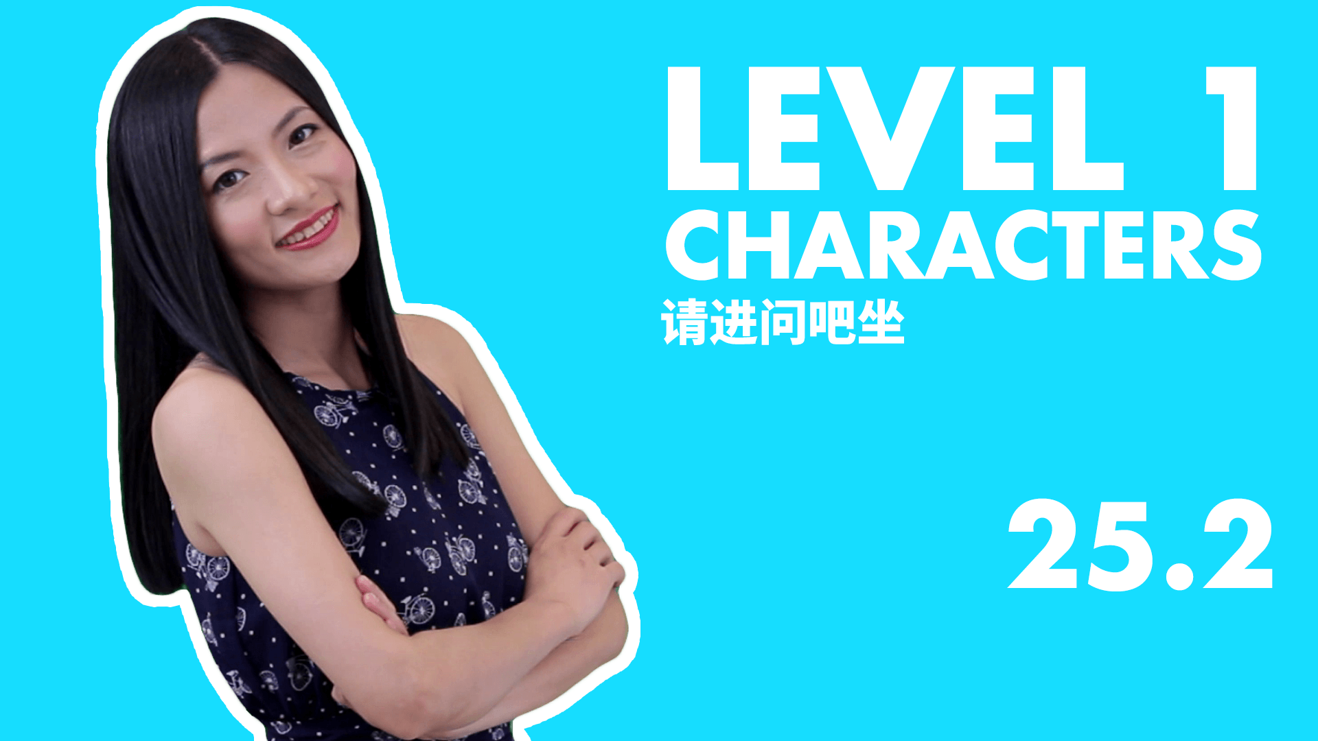 How To Write Chinese Characters For Please Enter Ask And Sit