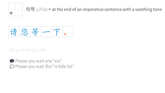 Chinese Punctuation [New HSK Supplement] Lesson - 9