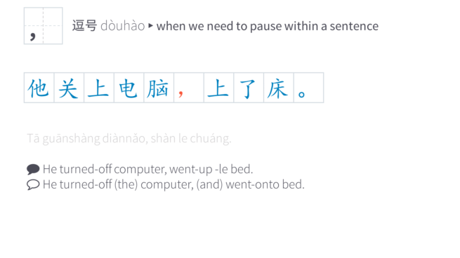 Chinese Punctuation [New HSK Supplement] Lesson - 9