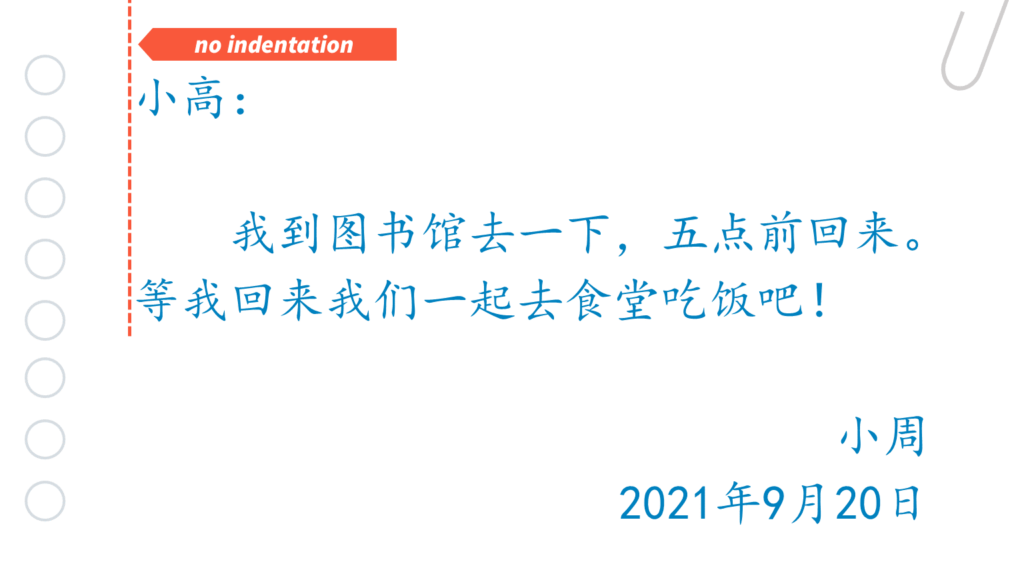 Chinese Message Note, Notice And Sick Note [NEW HSK]
