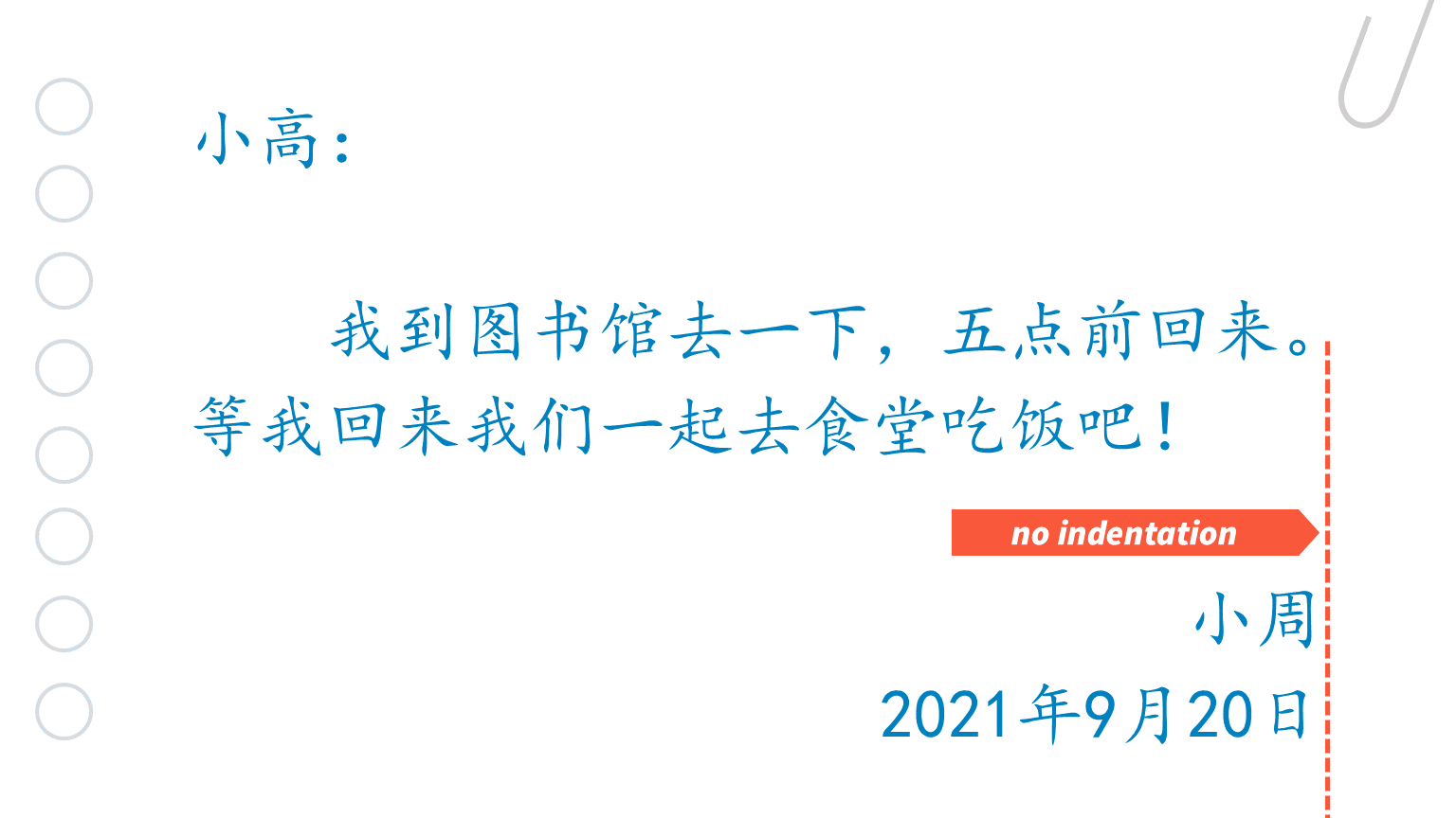 Chinese Message Note, Notice And Sick Note [NEW HSK]